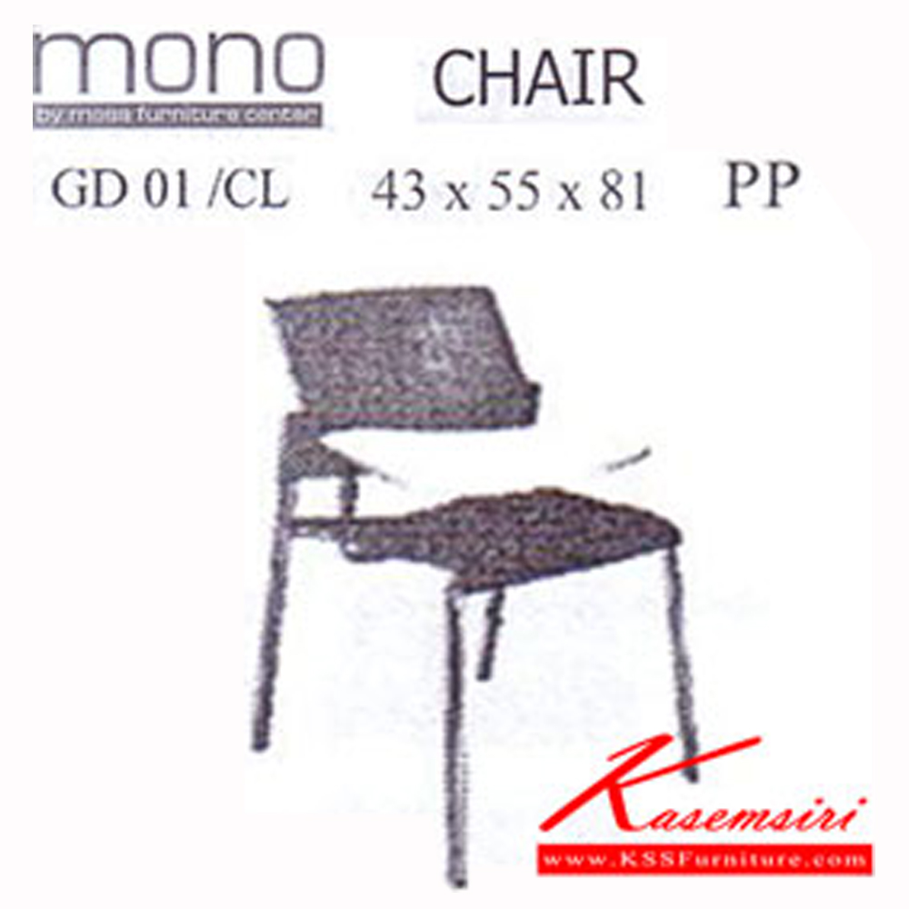 54044::GD01-CL::เก้าอี้สำนักงาน ขนาด ก430xล550xส810มม. มี3แบบ (PP (โพลี) ,หุ้มหนังเทียมMVN,หุ้ม ...