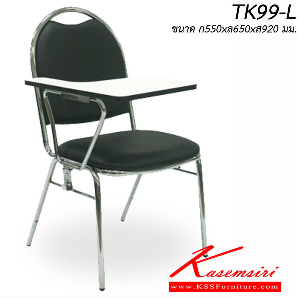 66318476::TK99-L::เก้าอี้อเนกประสงค์โครงเหล็กชุบโครเมี่ยม หุ้มเบาะหนัง ...