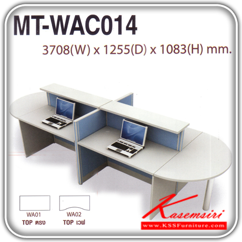 453402092::MT-WAC014-024::โต๊ะทำงานชุด Work Station 4 ที่นั่ง พร้อมตัว ...