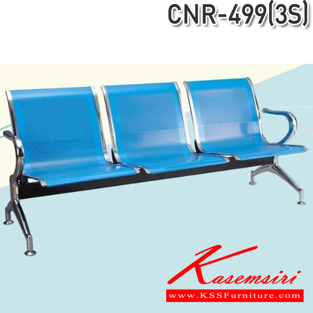 93063::CNR-499(3S)::เก้าอี้รับแขก 3 ที่นั่ง ซีเอ็นอาร์ เก้าอี้พักคอย ...
