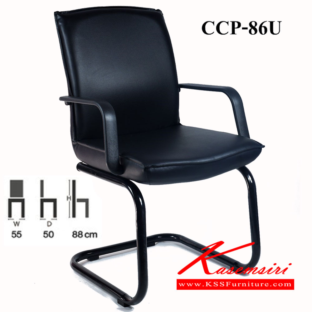 24184084::CCP-86U::เก้าอี้สำนักงาน CCP-86U ขนาด ก550xล500xส880มม. เก้าอี้สำนักงาน คอมพลีท ...
