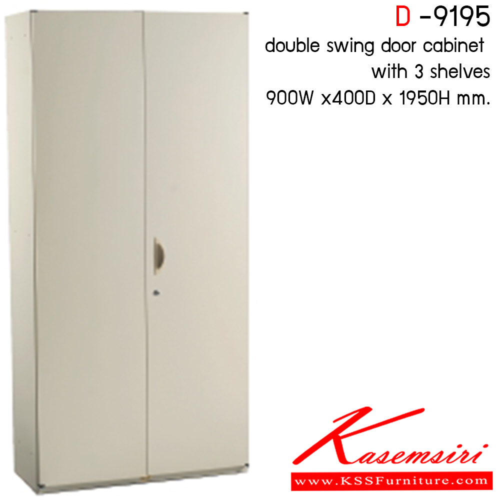 72006::D-9195::ตู้บานเปิด2บาน ขนาด ก900xล400xส1950 มม. ตู้เอกสารเหล็ก ...