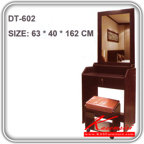 28210036::DT-602::โต๊ะเครื่องแป้ง-สตูล มีสีบีช/โอ็ค/สัก/บีชขาว/โอ็คขาว ...