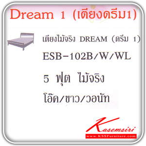 191460071::ESB-102B-W-WL::เตียงไม้จริง DREAM 1 (ดรีม 1) ขนาด 5 ฟุต มี3 ...