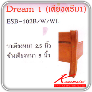 191460071::ESB-102B-W-WL::เตียงไม้จริง DREAM 1 (ดรีม 1) ขนาด 5 ฟุต มี3 ...