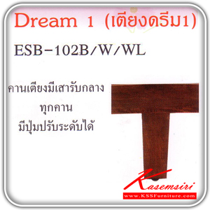 191460071::ESB-102B-W-WL::เตียงไม้จริง DREAM 1 (ดรีม 1) ขนาด 5 ฟุต มี3 ...
