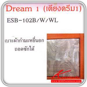 191460071::ESB-102B-W-WL::เตียงไม้จริง DREAM 1 (ดรีม 1) ขนาด 5 ฟุต มี3 ...