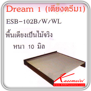 191460071::ESB-102B-W-WL::เตียงไม้จริง DREAM 1 (ดรีม 1) ขนาด 5 ฟุต มี3 ...
