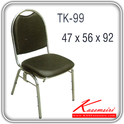 26199897::TK-99::เก้าอี้รับแขก ขาเหล็กชุบโครเมี่ยม เบาะหนังเทียม ขนาด ก ...