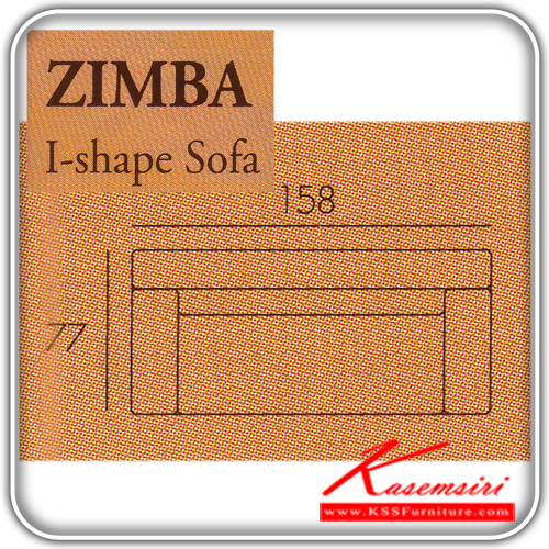 161190006::ZIMBA::โซฟาแฟชั่น โครงสร้างไม้จริง มีผ้าฝ้าย,หนังเทียม,หนัง ...