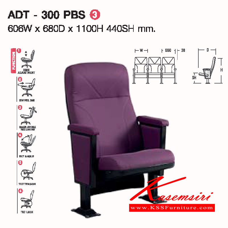 91033::ADT-300-PBS::เก้าอี้ห้องประชุม รุ่นADT-300-PBS(ONE SEAT) ขนาด ก ...