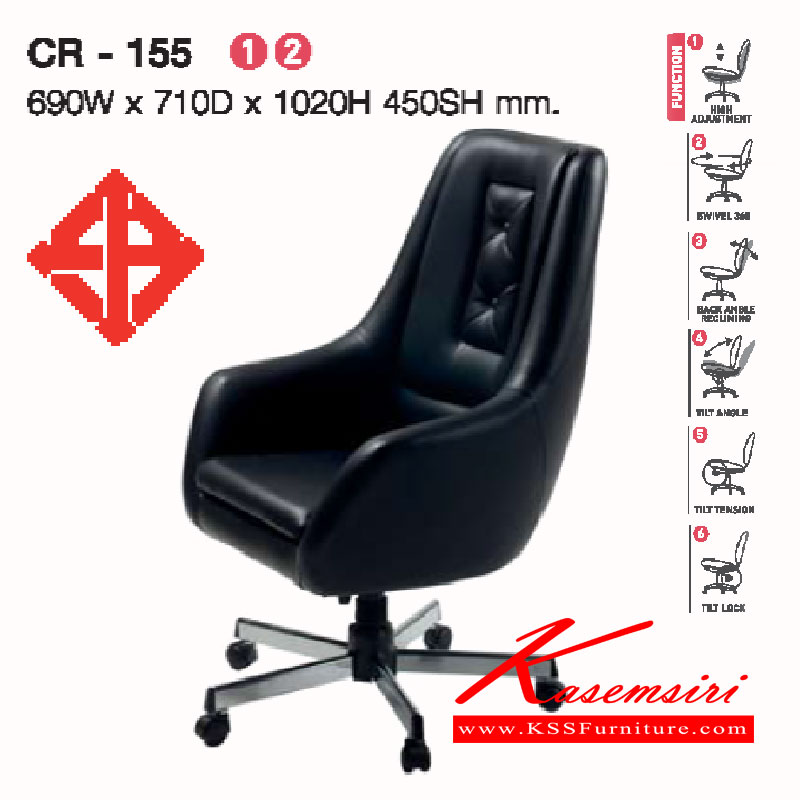 07083::CR-155::เก้าอี้ทำงาน รุ่นCR-155 ขนาด ก690xล710xส1020(450) มม. ...