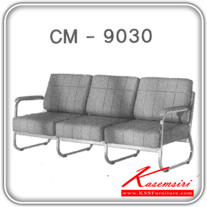 342546037::CM-9030::โซฟา 3 ที่นั่ง รุ่นCM-9030 ขนาด ก1940xล830xส830(410) มม.หุ้มผ้า2แบบ(ผ้าหนัง ...