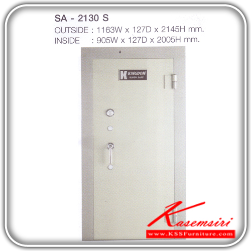 2619988098::SA-2130-SA-2130S::ตู้นิรภัย รุ่น SA-2130 และ SA-2130S บาน ...