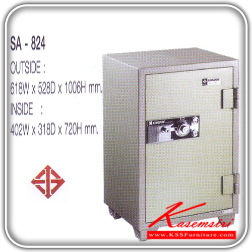 725388073::SA-824::ตู้นิรภัย รุ่น SA-824 ขนาดภายใน ก402xล318xส720มม. ขนาดภายนอก ก618xล528xส1006 ...