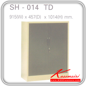 282100035::SH-014-TD::ตู้บานเปิด2บาน ขนาด ก917xล457xส1014 มม. ตู้เอกสารเหล็ก LUCKY ...