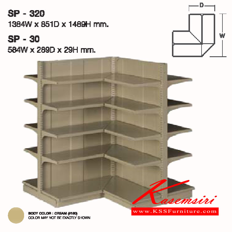 59046::SP-320-SP-30::ชั้นวางสินค้า SP-320 ขนาด ก1384xล851xส1489 มม.SP ...