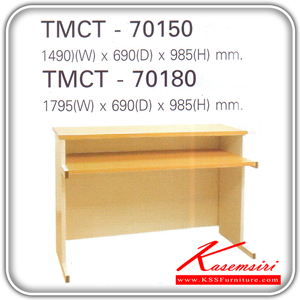 201500025::TMCT-70150-70180::โต๊ะเหล็กพับเก็บได้ รุ่น TMCT-70150 ขนาด ก ...