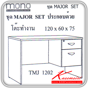 131034095::MAJOR-SET::ชุดโต๊ะทำงาน MAJOR-SET TOP 25 มม. ขนาด ก1850Xล ...