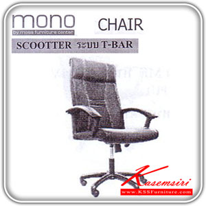 77576076::SCT-H::SCOOTER ก730xล640xส1200-1320มม. มี2แบบ (บุหนังเทียมMVNทั้งตัว,บุหนังMF-MVN ...