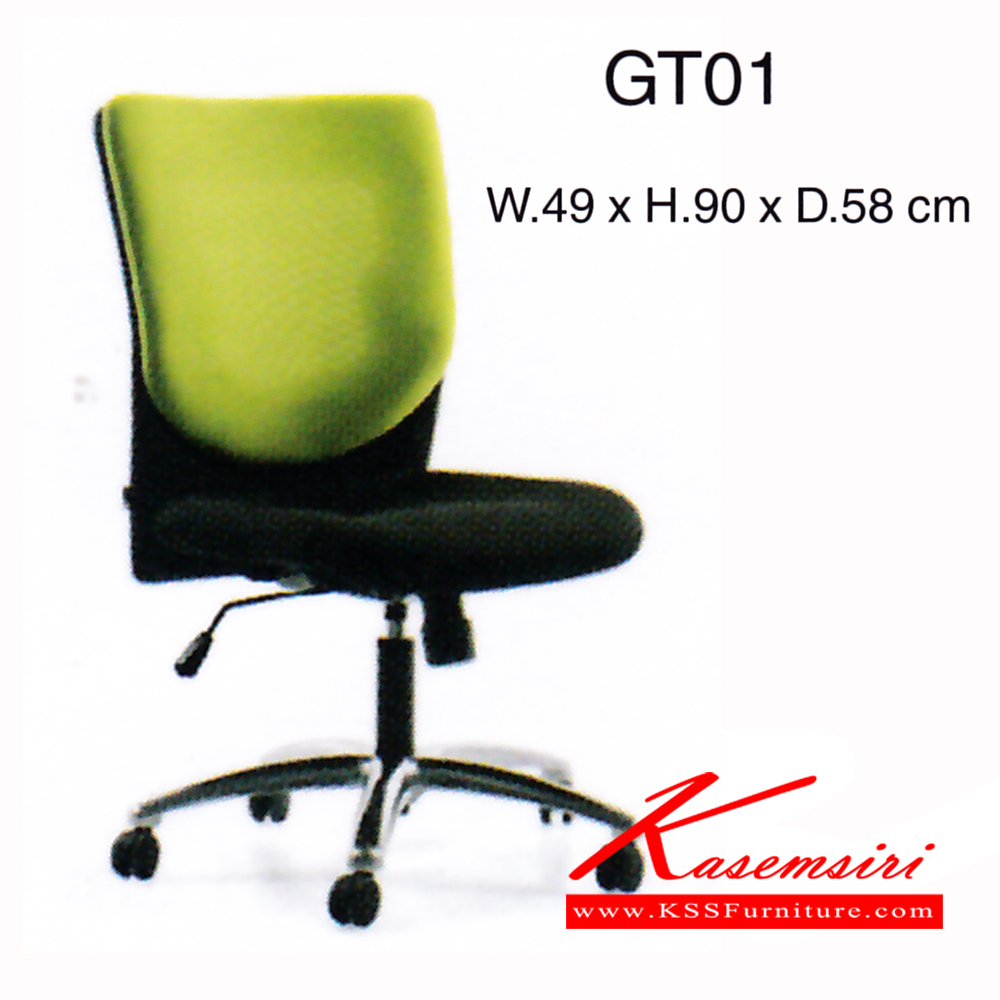 56660012::GT01::เก้าอี้ รุ่น GT01 ขนาด ก490xล580xส900มม. ผ้าฝ้าย เพอร ...