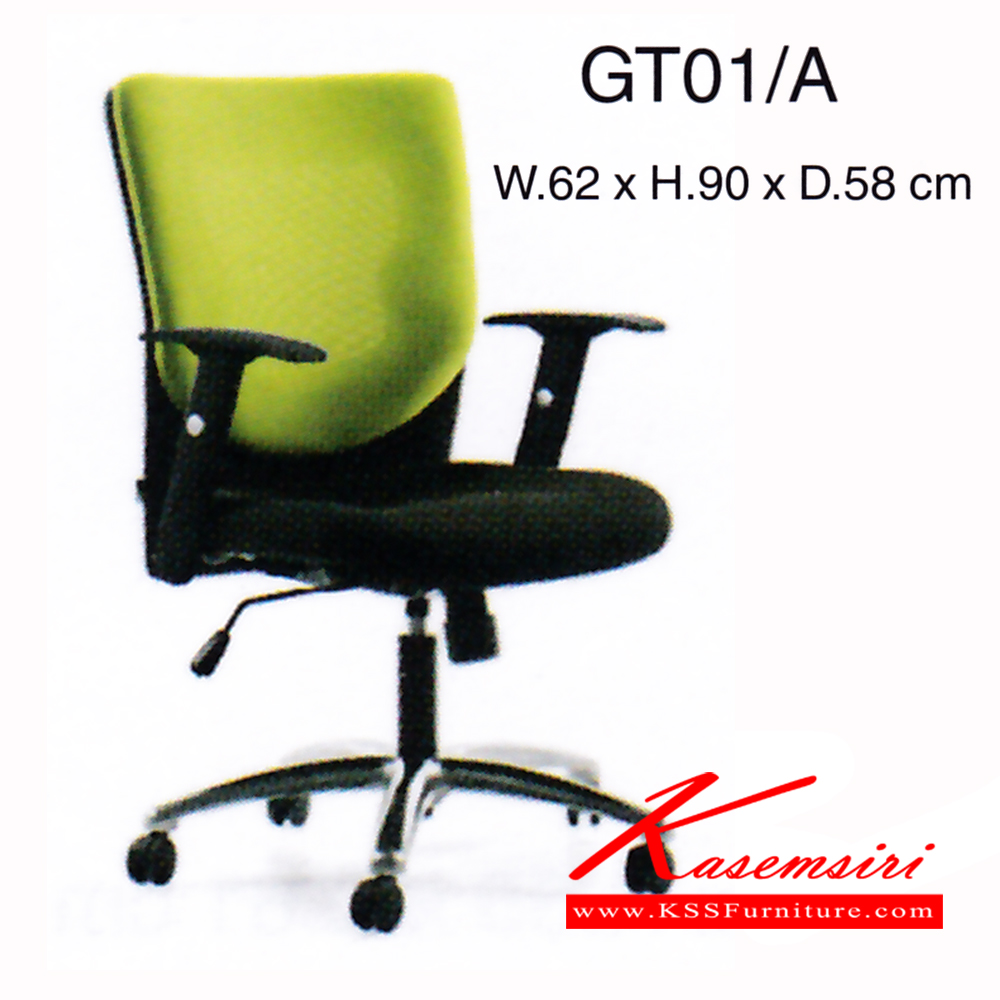 36037::GT01-A::เก้าอี้สำนักงาน รุ่น GT01-A ขนาด ก620xล580xส900มม. ...