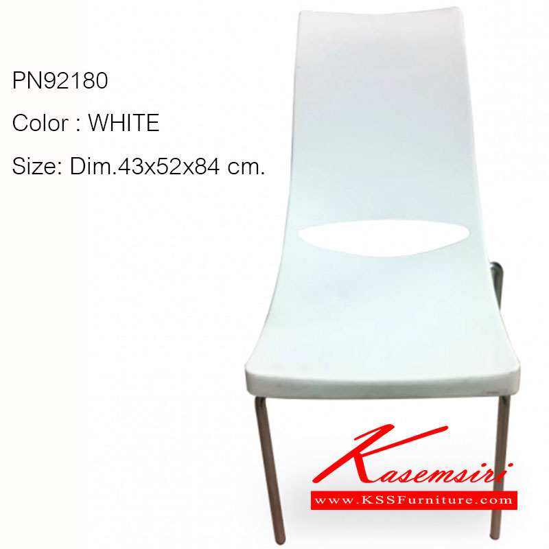 25190065::PN92180::เก้าอี้แฟชั่น รุ่น PN92180 ขนาด430x520x840 มม. ขาชุป ...