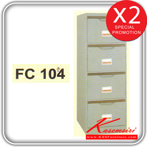 70200::FC-104**ขั้นต่ำ2ตัว**::ตู้เก็บเอกสารและแฟ้มแขวน 4 ลิ้นชัก ราง ...