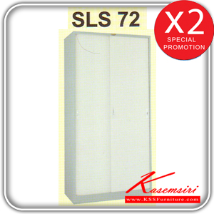 80200::SLS-72**ขั้นต่ำ2ตัว**::ตู้บานเลื่อนทึบ ทรงสูง ขนาด ก917xล457xส1830 มม. ตู้เอกสารเหล็ก ...