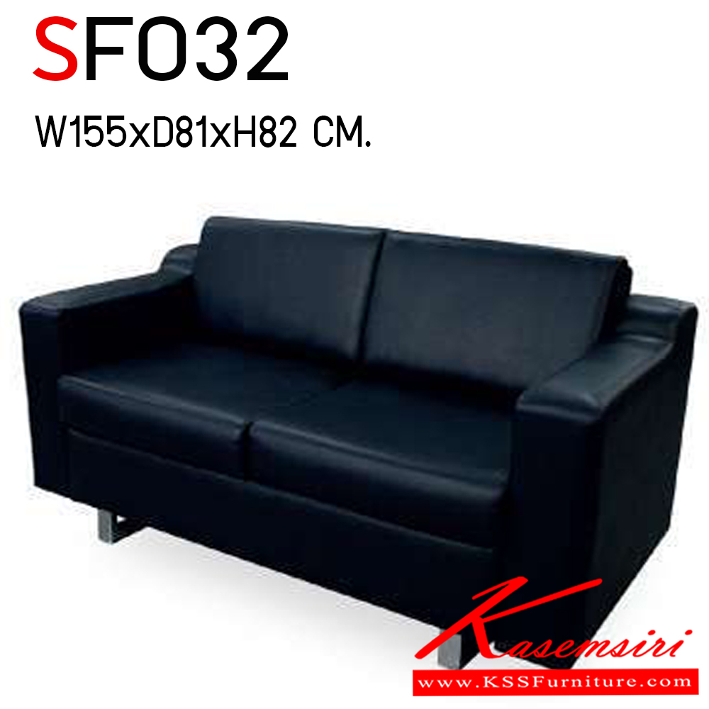 441665055::SF032::CUBIC ขนาด ก1550xล810xส820 มม. ไทโย โซฟาชุดใหญ่ - KssFurniture.com ...