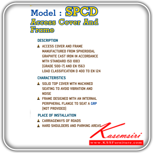 98082::SPCD::ฝาท่อเหล็กหล่อเหนียว Machine Seating ฝากลมพร้อมเฟรม รองรับ ...