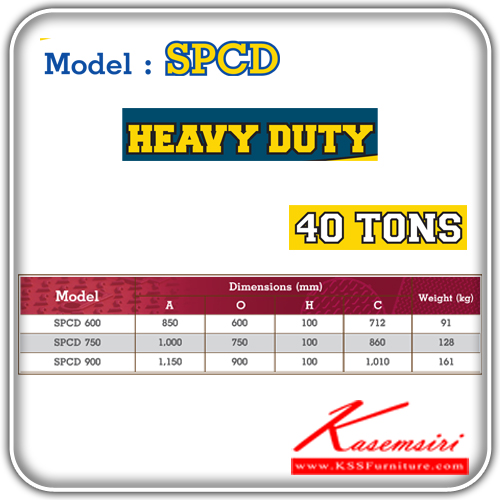 98082::SPCD::ฝาท่อเหล็กหล่อเหนียว Machine Seating ฝากลมพร้อมเฟรม รองรับ ...