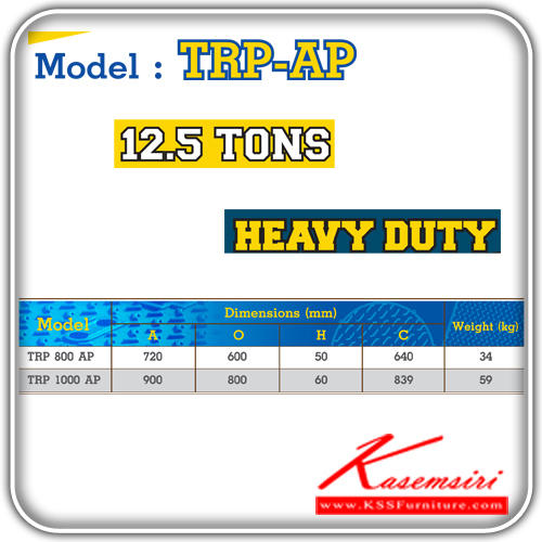 28050::TRP-AP::ฝาท่อเหล็กหล่อเหนียว Lock ฝาแมนโฮลพร้อมเฟรม รองรับน้ำหนักได้ 12.5 ตัน TRP-800-AP ...