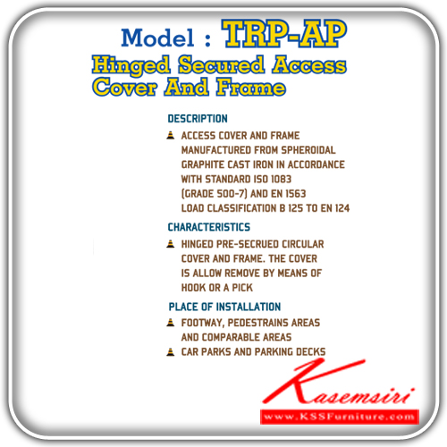 28050::TRP-AP::ฝาท่อเหล็กหล่อเหนียว Lock ฝาแมนโฮลพร้อมเฟรม รองรับน้ำหนักได้ 12.5 ตัน TRP-800-AP ...