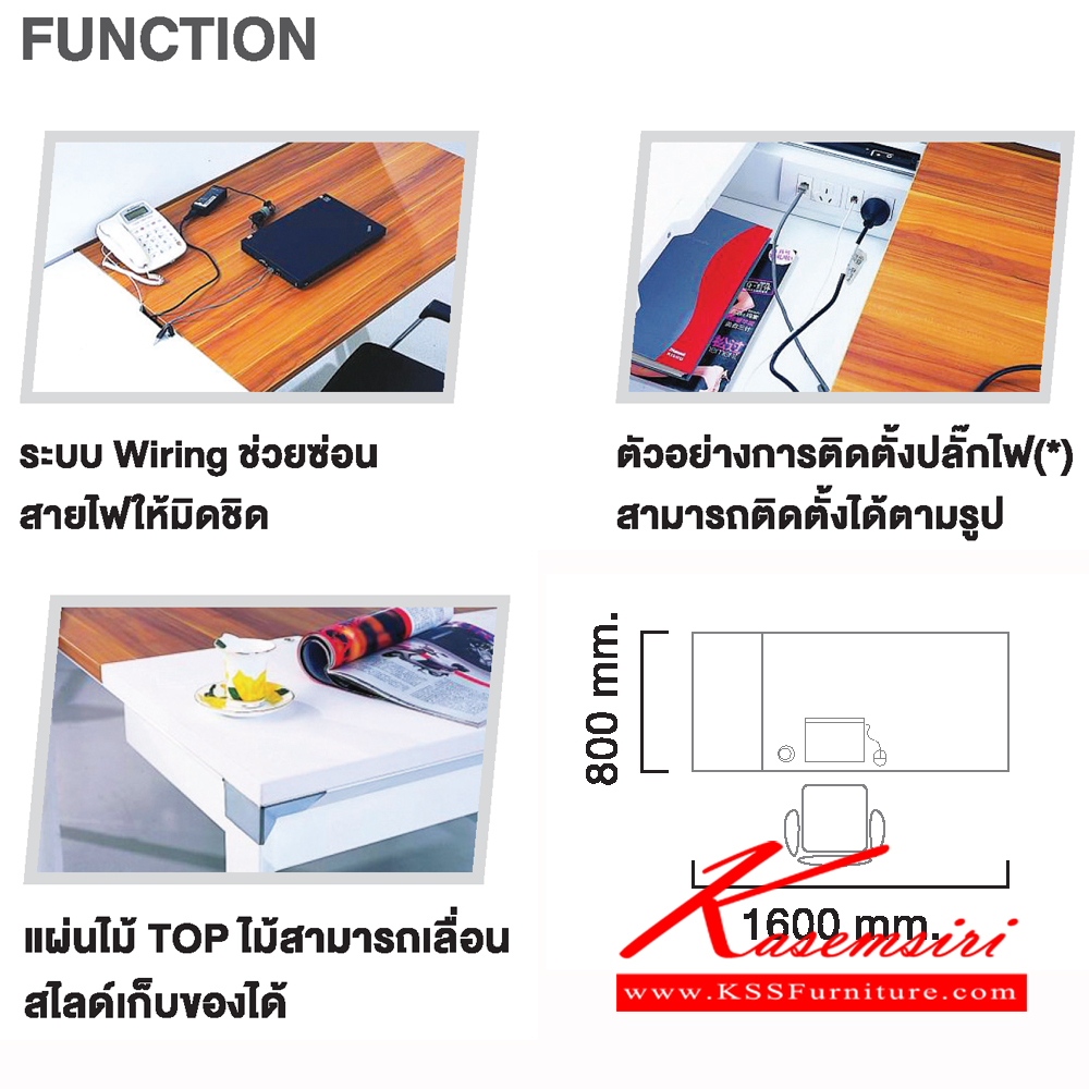 705210033::MOTIF-SERIES::ชุดโต๊ะทำงานผู้บริหารประกอบด้วย 1,HB-DK02-1680 ...
