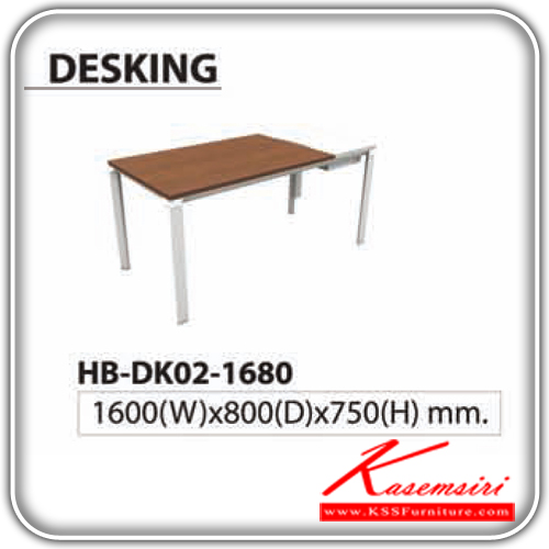 705210033::MOTIF-SERIES::ชุดโต๊ะทำงานผู้บริหารประกอบด้วย 1,HB-DK02-1680 ...