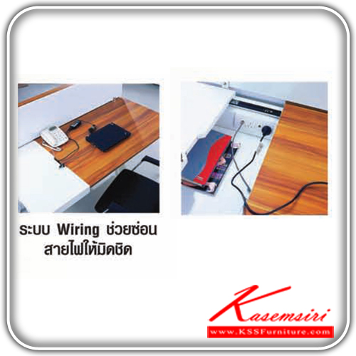 705210033::MOTIF-SERIES::ชุดโต๊ะทำงานผู้บริหารประกอบด้วย 1,HB-DK02-1680 ...