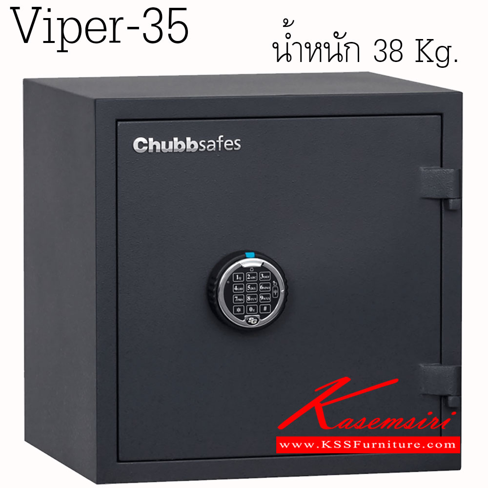 463472087::VIPER-35::ตู้เซฟ Chubbsafes รุ่น Viper 35 น้ำหนัก 38 ...