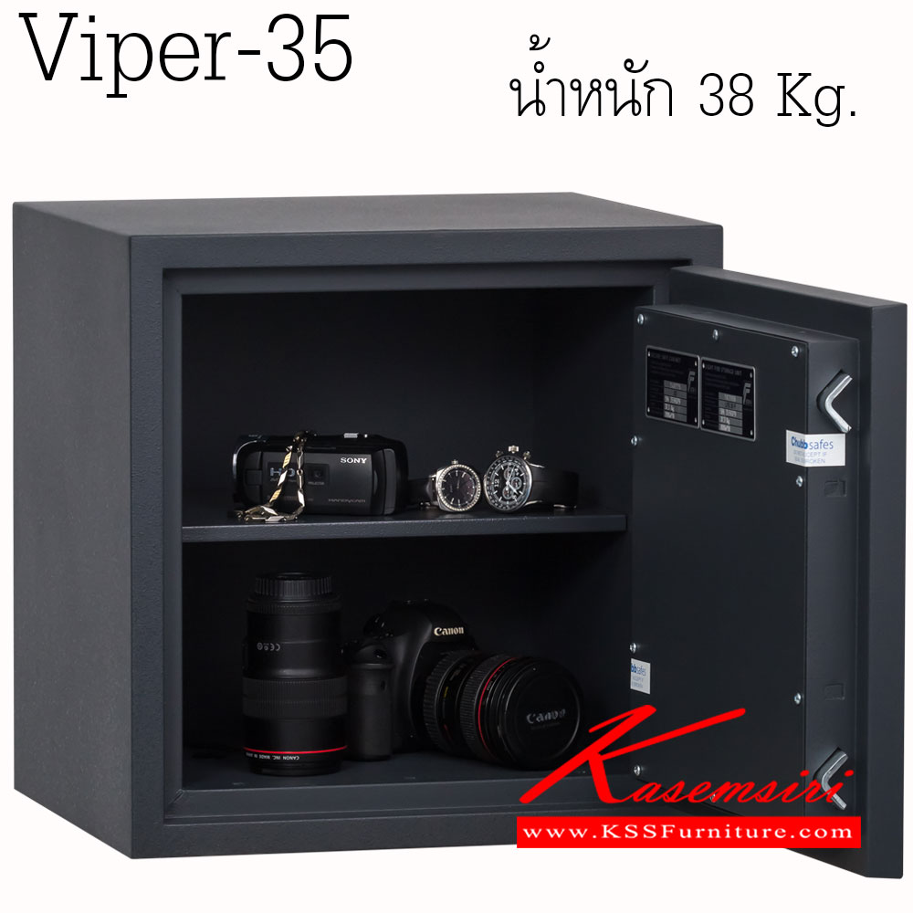 463472087::VIPER-35::ตู้เซฟ Chubbsafes รุ่น Viper 35 น้ำหนัก 38 ...