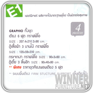 393260076::GRAPHIO-SET::เตียง6ฟุต กราฟฟิโอ และ ตู้เสื้อผ้า3บาน(ไม้ ...
