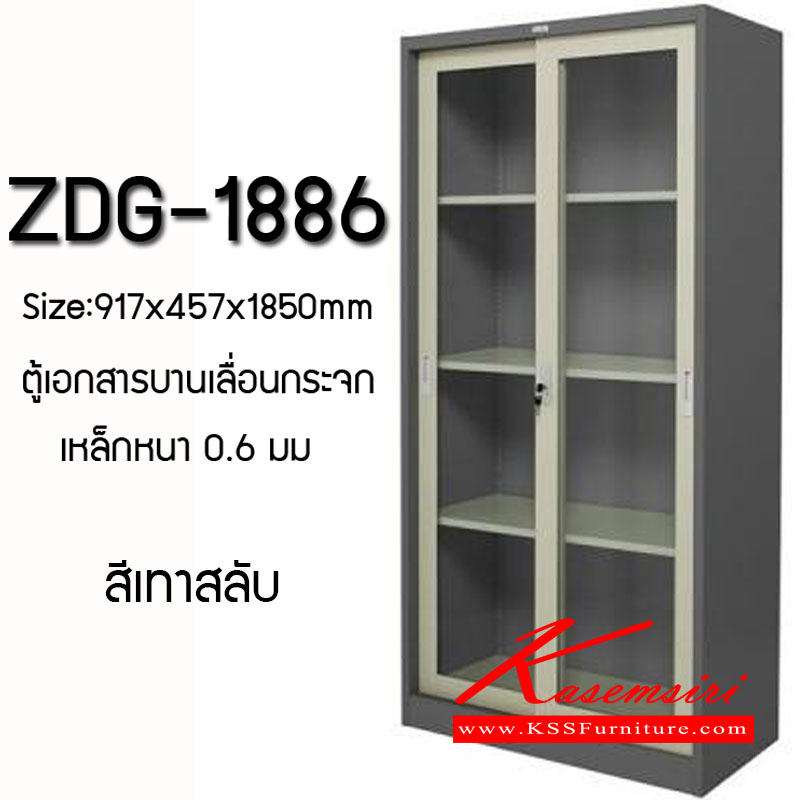 82290::ZDG-1886(**ขั้นต่ำ2ตัว**)::ตู้สูงบานเลื่อนกระจก ขนาด ก917xล457xส1850 มม. มี2สีให้เลือก สี ...